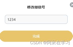 uniapp中input禁止中文输入 uniapp input 禁止输入中文 CSDN博客