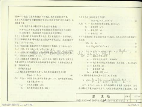 Ss Pdf Pdf