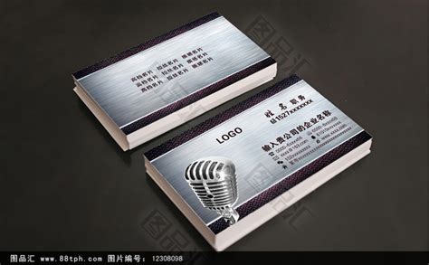 灰色质感KTV名片 图品汇