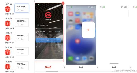 React Native开发鸿蒙next 一次审核闪退的排查思路鸿蒙next Release闪退 Csdn博客