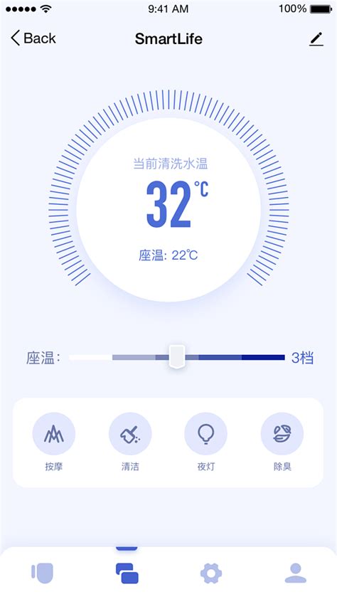 智能家居 智能马桶