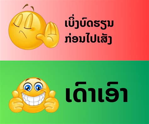 ແມ່ Slms Champasak University ລຮສທ ມະຫາວິທະຍາໄລ ຈຳປາສັກ