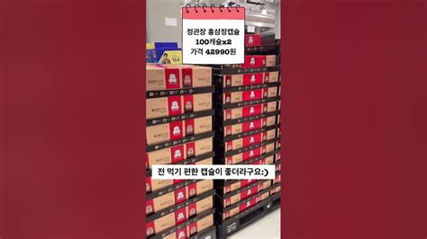 코스트코 가기전에 이 영상 꼭 보고 가세요~ 명절선물준비 해보아용🤩 명절 명절선물 설날 설날선물 코스트코 추천 Youtube