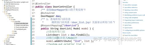 为什么我突然不能启动tomcattomcat服务器 Csdn博客