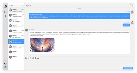 Github Pretend Tomio Chat Backend A Chatgpt And Onebot Webui Based On Websocket Supporting