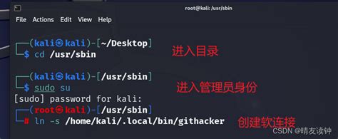 Githacker安装详细教程，linux添加环境变量详细教程（见标题三） Csdn博客