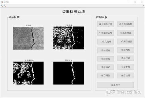 用Matlab实现裂缝识别代码实现 知乎