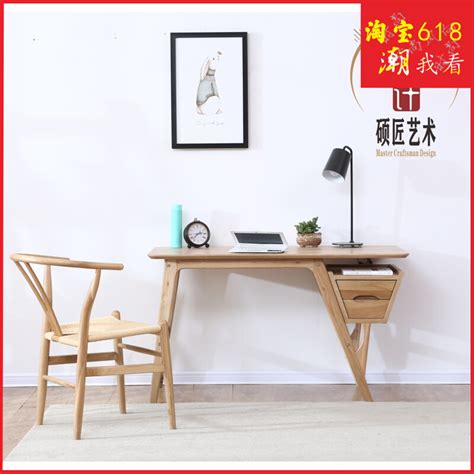 硕匠家具新品爆款北欧奋斗书桌y椅白橡木全实木环保笔记本电脑桌 虎窝淘