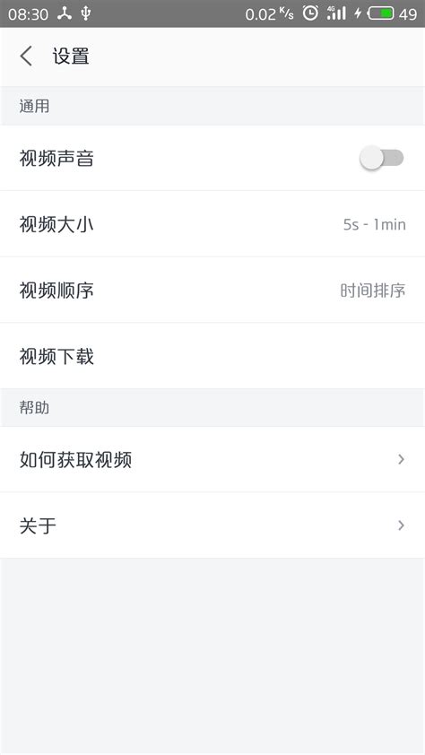 Pullrefreshlayout · Issue 345 · Tencent Qmui Android · Github