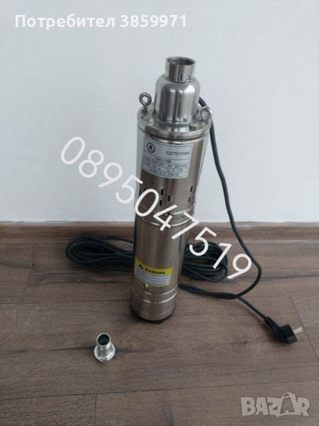 Сондажна винтова водна помпа 1 цол в Напояване в гр Пловдив