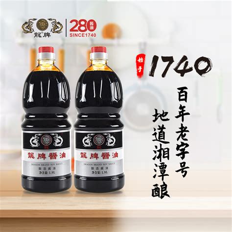 龙牌酱油1900ml两瓶装组合酿造老抽上色红烧热炒焖炖酱卤粉店餐馆 虎窝淘
