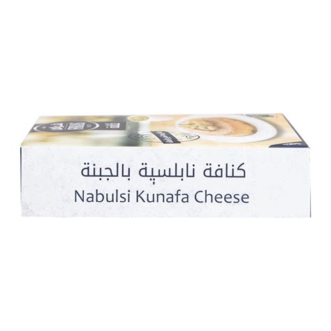 Firas Sweets Original Nabulsi Kunafa Cheese 120 G Online At Best Price Lulu Uae