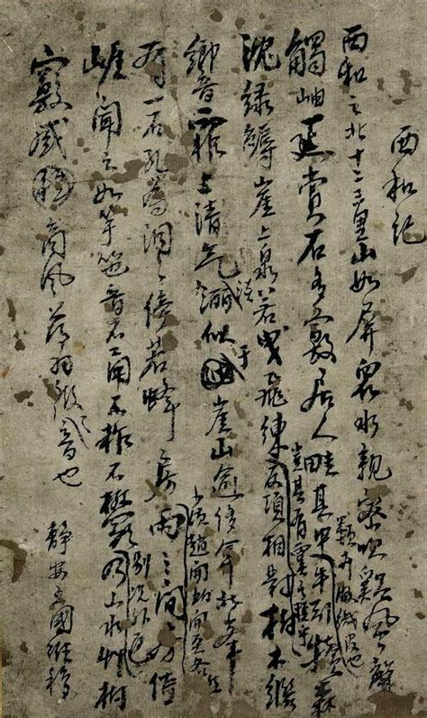 國學大師的書法作品王國維 每日頭條