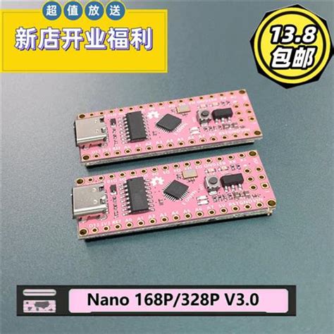Nano V3atmega328p单片机核心板焊接开发板改进版模块for Arduino 虎窝淘