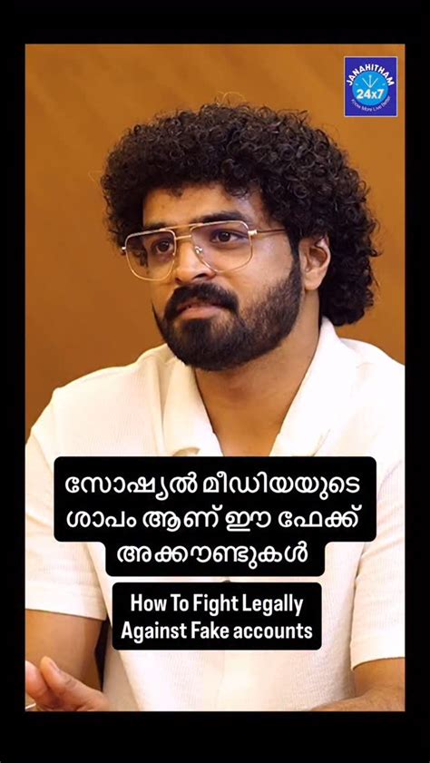 Navaneeth P Stalking Alert‼️‼️‼️‼️‼️ Any Man Who I Follows A Woman And Contacts Or