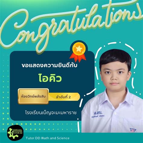 Tutor Dd Math And Science Tutor Dd Math And Science