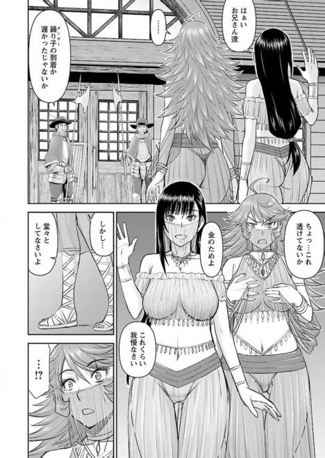 “tifa Lockhart” Dances Nude In Sexy Isekai Sniper Manga Sankaku Complex