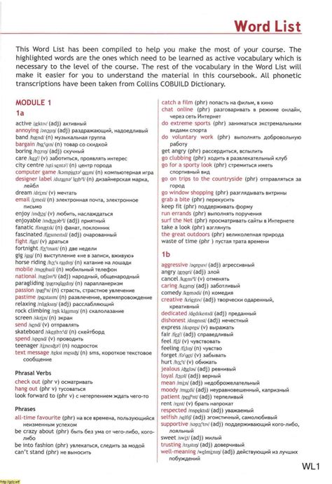 Учебник Спотлайт 6 Читать Онлайн Лучшая Фото Подборка