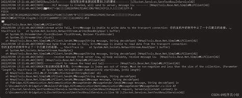 java通过tcp实现hl7医疗系统传输协议 java hl7 csdn博客