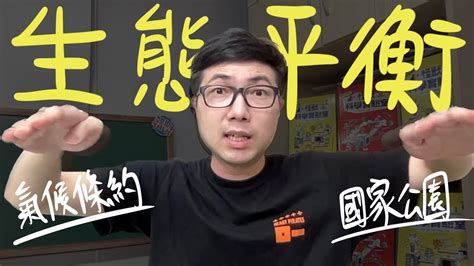 Hanstalk Youtube