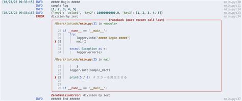pythonlogを綺麗にコンソールとファイル出力する自作logger Yukkuri Machine Learning