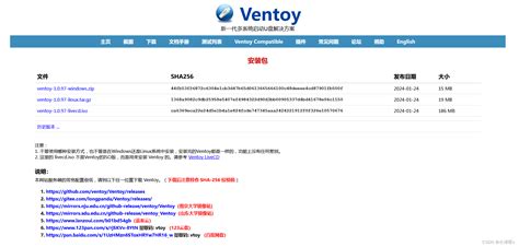 物理机安装linux操作系统 csdn博客