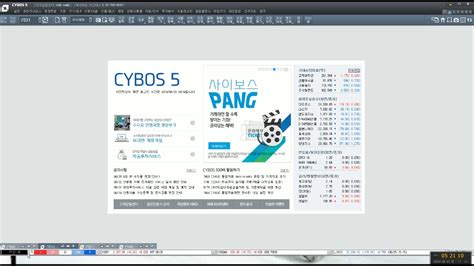 평택촌놈 주식tv 오늘정리 내일전망 20180625 봉추선생 Youtube