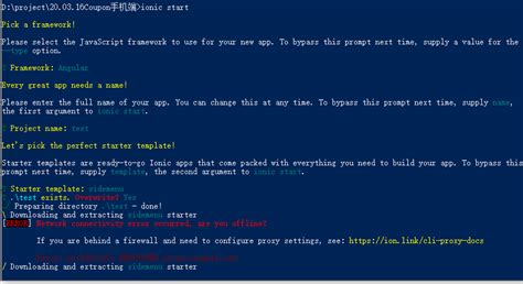 Network Connectivity Error Occurred Are You Offline · Issue 20795 · Ionic Teamionic