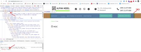 wordpress Помогите решить проблему с отображением подменю stack
