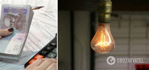 Тариф на електроенергію злетів скільки коштує використання телевізора та компютера за новими