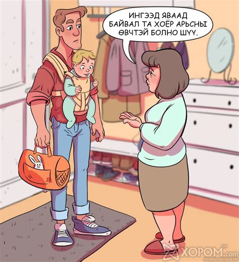 Эцэг эхчүүд хүүхэд хүмүүжлийн тал дээр бусдаас байнга сонсдог 15 хүсээгүй зөвлөгөө