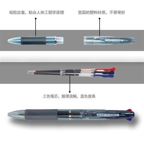 按动三色笔圆珠笔3合1黑红蓝一体笔多色笔彩色笔办公笔原子笔批发 阿里巴巴