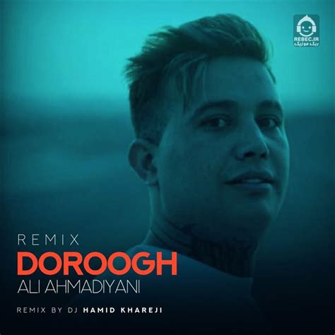 دانلود آهنگ دروغ ریمیکس علی احمدیانی ربک موزیک