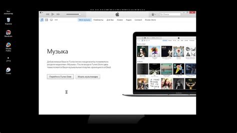 как скачать Itunes как установить Itunes как удалить Itunes Youtube