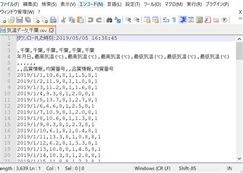 【vba入門】ファイル読み込み方法はこの2つを知っていれば十分 理系夫婦の方程式