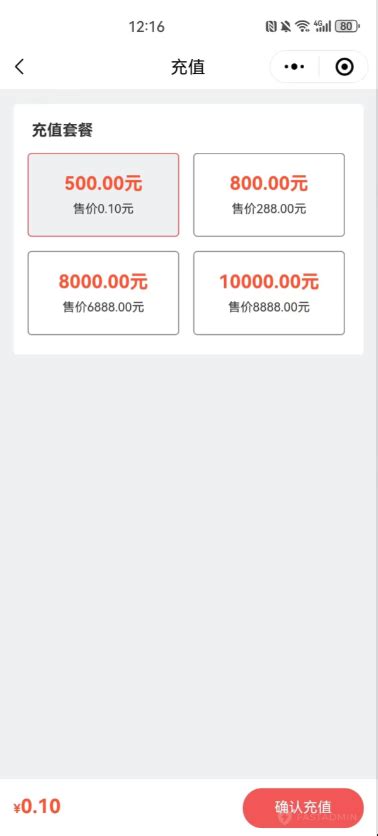 租赁小程序基于thinkphpfastadminuniapp