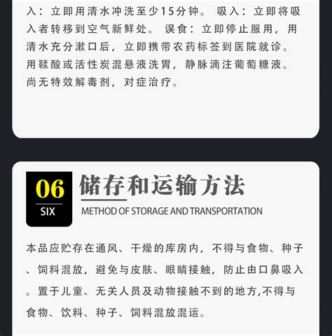 倾爽蛇床子素草莓白粉病生物有机农药杀菌剂 企业官网
