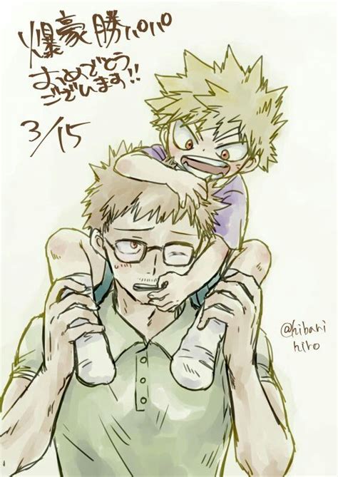 Masaru Bakugo Height