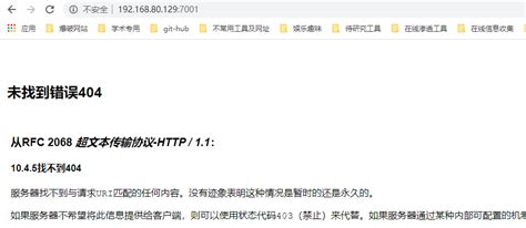 Weblogic Xmldecoder反序列化 Cve 2017 10271 工具检测工具利用复现 求知鱼 博客园