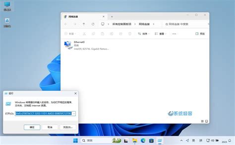 无需第三方工具如何快速在 Windows 中生成 GUID 系统极客