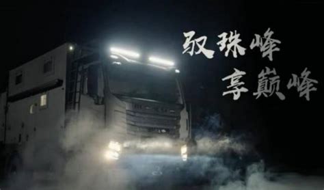 上汽大通MAXUS探索家珠峰重卡房车开启盲订 11月首发 搜狐汽车 搜狐网