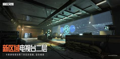 《暗区突围》全新版本“黑门”今日上线 注册用户突破5000万！ 资讯 游戏日报