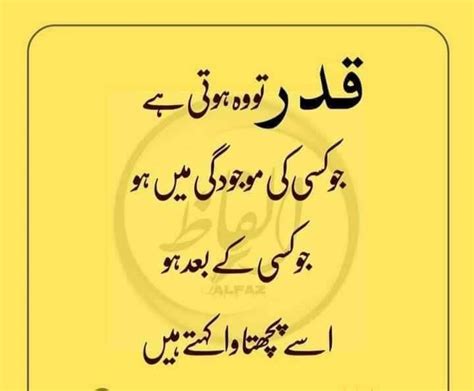 Muhammad Adeel On Linkedin Posted Via Webtalk