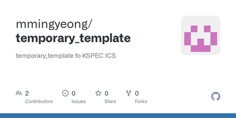 Github Mmingyeongtemporarytemplate Temporarytemplate Fo Kspec Ics
