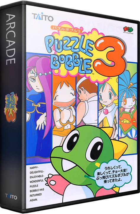 Puzzle Bobble 3 Images Launchbox Games Database