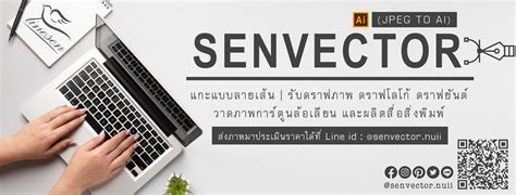 รับดราฟภาพ ดราฟโลโก้ วาดคนให้เป็นการ์ตูน Ai งานไว ราคาถูก เปลี่ยน