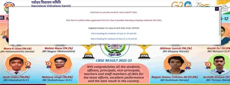 Navodaya Vidyalaya Class 6 Result 2023