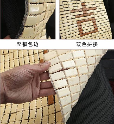 汽车竹片坐垫夏季凉席夏天竹子麻将凉垫单个座垫轿车面包货车通用 阿里巴巴
