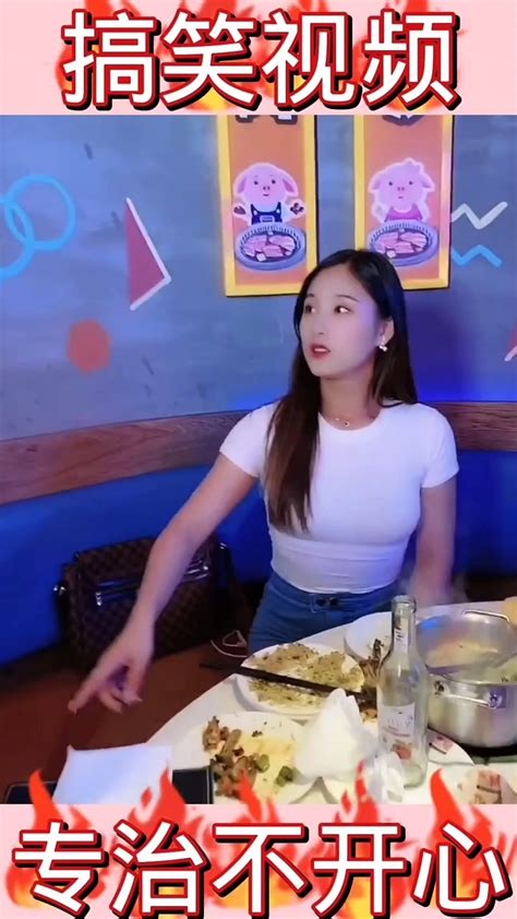 “笑死人不偿命”关注我每天搞笑视频不断高清1080p在线观看平台腾讯视频