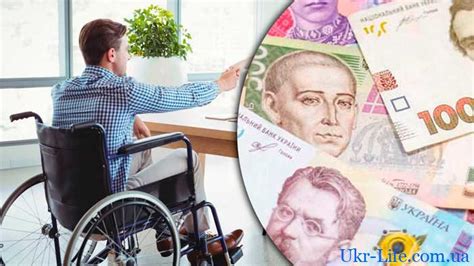 Яким буде розмір пенсії по інвалідності для 1 2 та 3 групи в Україні у 2023 році